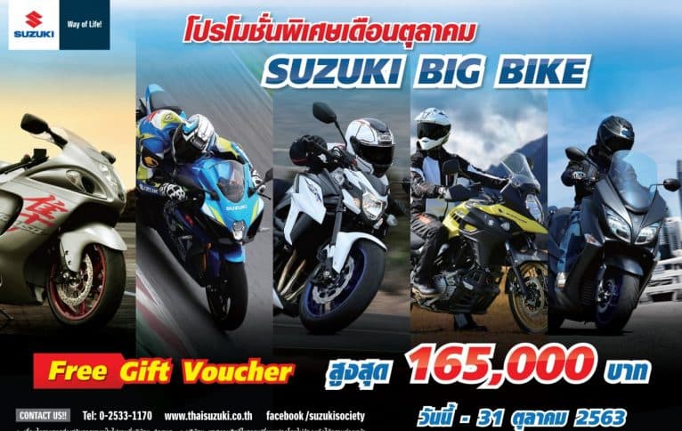 Welcome to CB World ไปกับ CB150R และ CB300R - ShowMocyc : เว็บไซต์ ...
